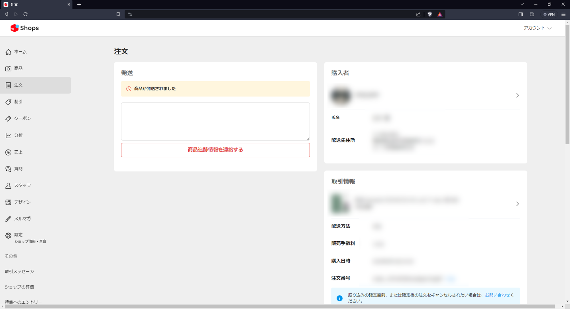 受注後の対応マニュアル | MagiTech Tool Lab