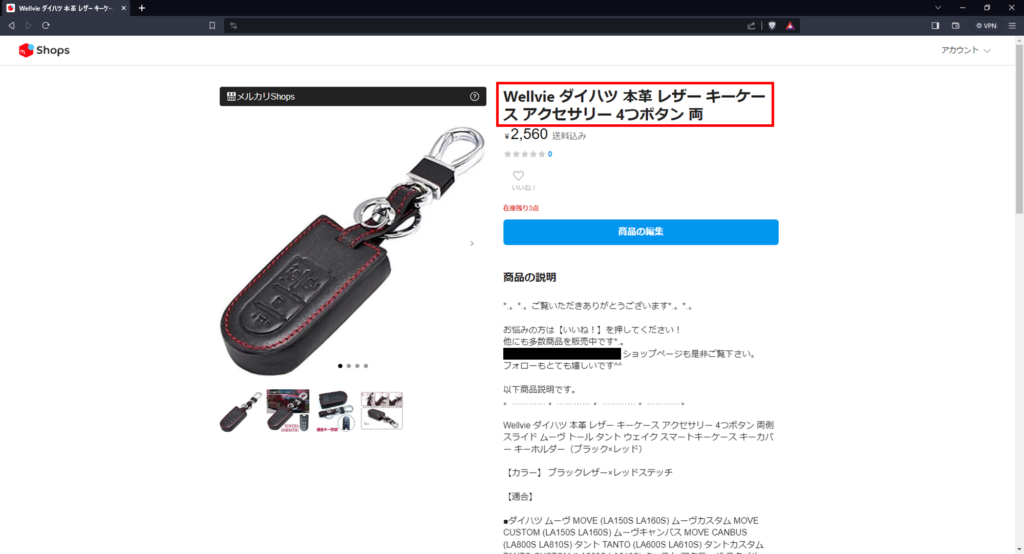 受注後の対応マニュアル | MagiTech Tool Lab