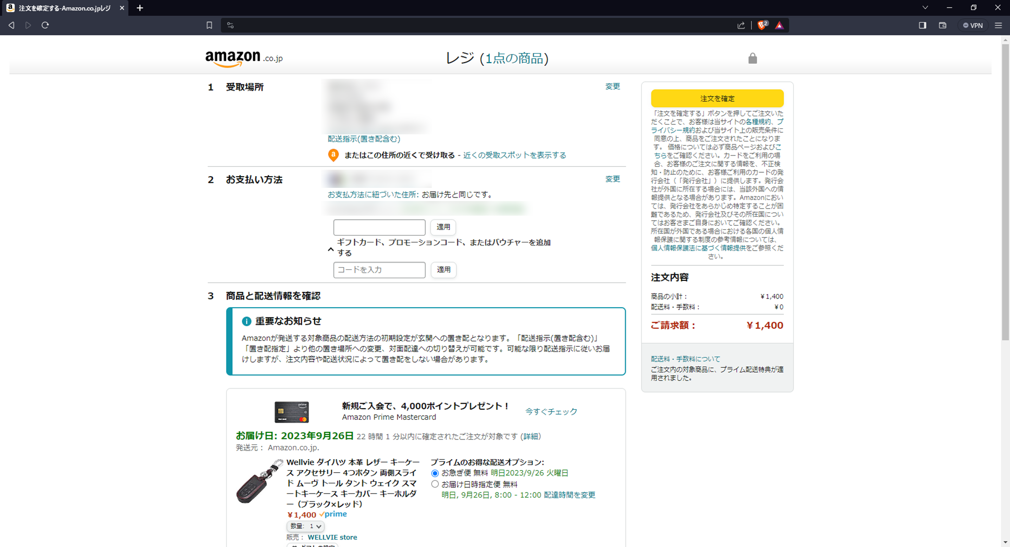 受注後の対応マニュアル | MagiTech Tool Lab