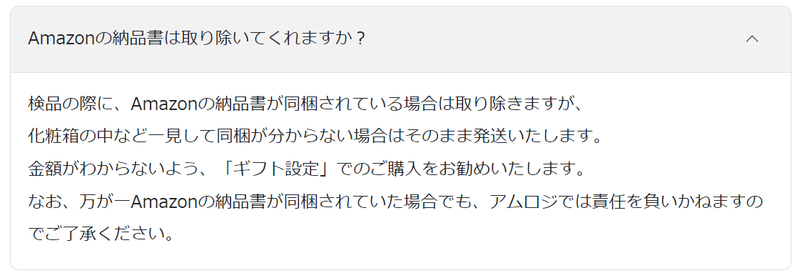 受注後の対応マニュアル | MagiTech Tool Lab
