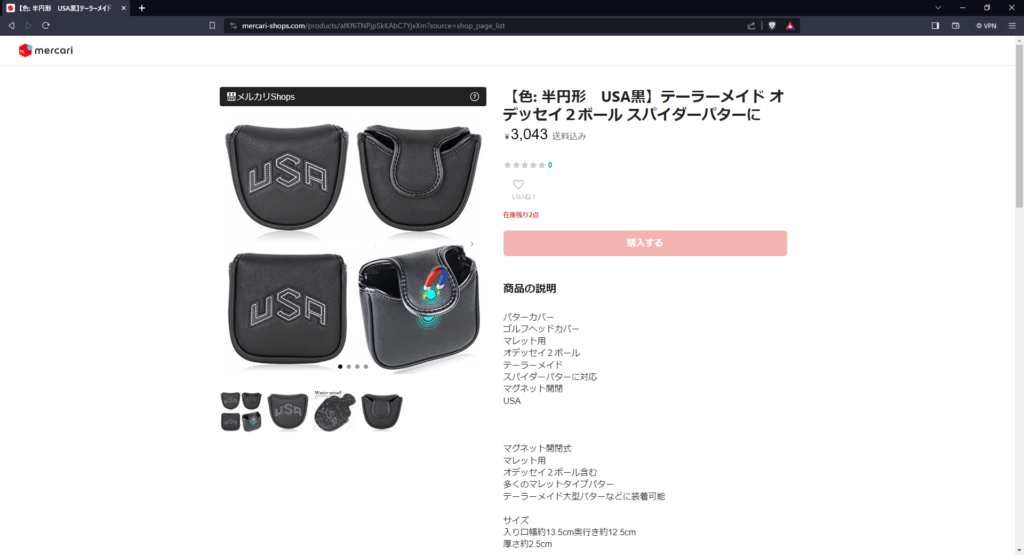 利用開始までの準備手順（最初の1週間） | MagiTech Tool Lab