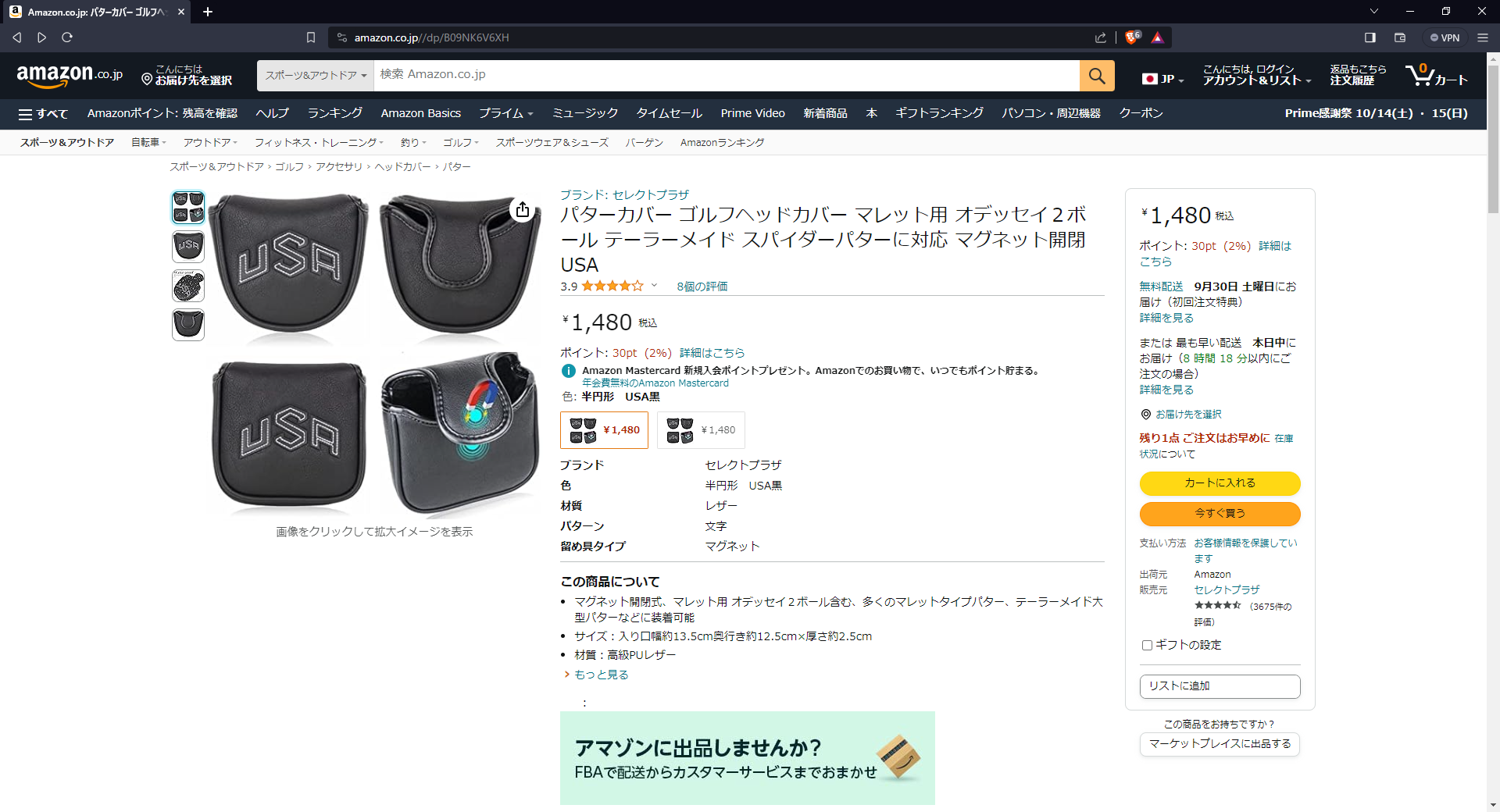利用開始までの準備手順（最初の1週間） | MagiTech Tool Lab