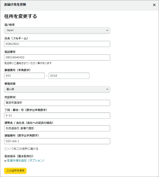 受注後の対応マニュアル | MagiTech Tool Lab