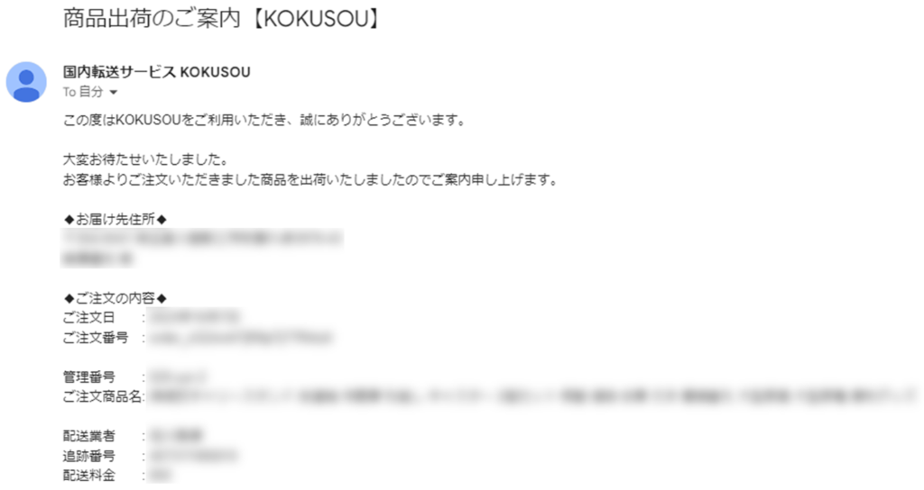 受注後の対応マニュアル | MagiTech Tool Lab